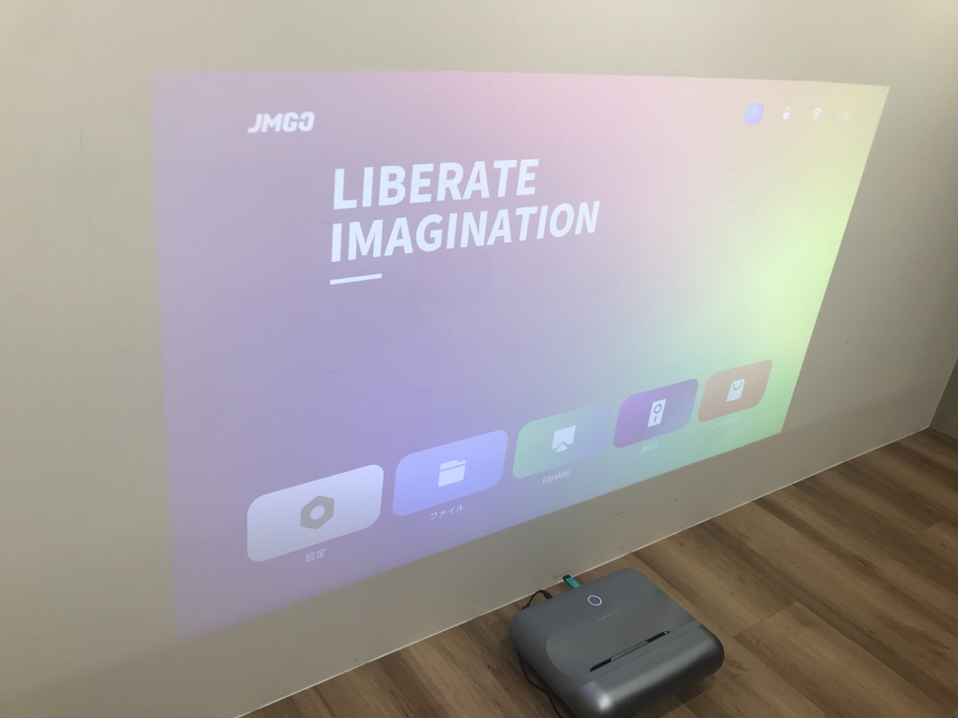 【レビュー】JMGO O1 Proを使ってみた！壁の近くに置けるプロジェクターは便利！ | Glimpse [グリンプス]